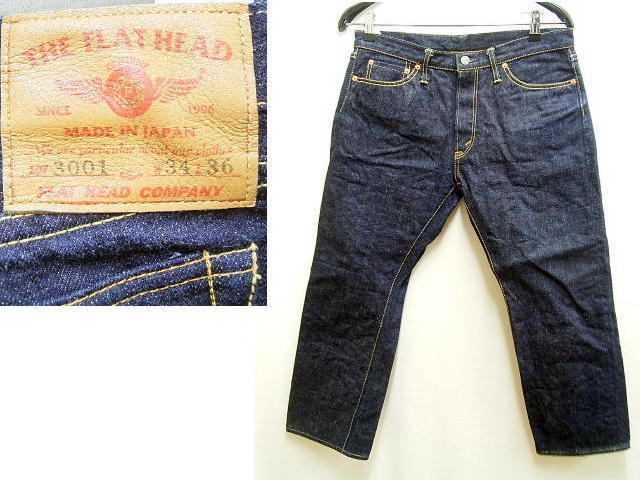 W34 濃紺 フラットヘッド 3001 タイトストレート 14.5oz ビンテージ復刻 レプリカ デニム パンツ THE FLAT HEAD 2663(ボトムス)｜売買されたオークション情報 ...