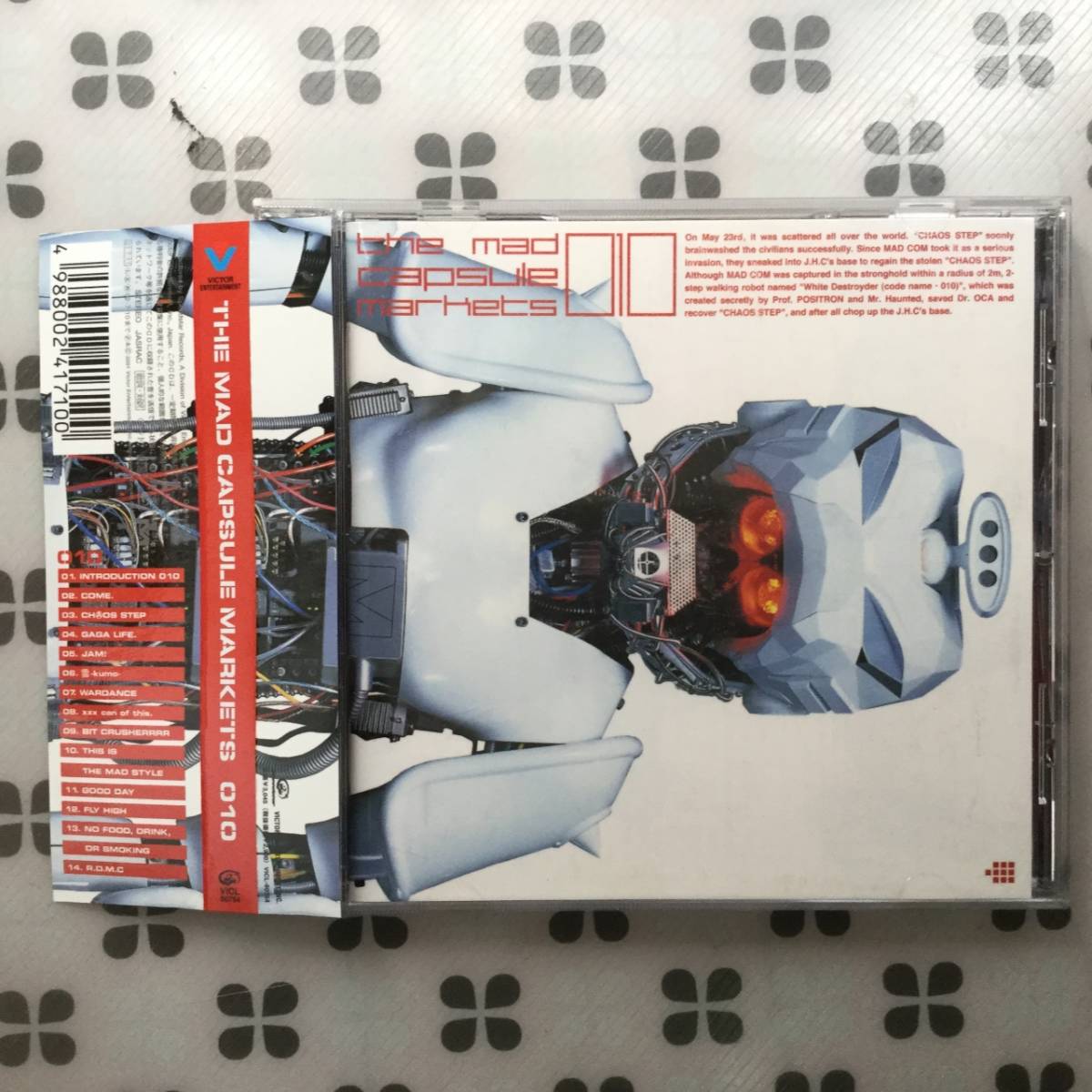 CD THE MAD CAPSULE MARKETS 010 帯付き マッドカプセルマーケッツ(THE MAD CAPSULE MARKETS ...