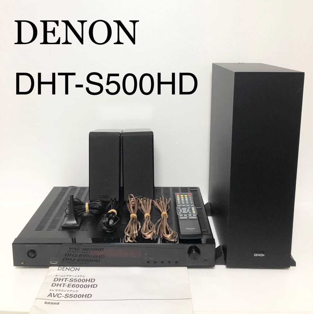 DENON ホームシアターシステム 2.1ch ブラック DHT-S500HD(サラウンドセット)｜売買されたオークション情報、yahooの ...