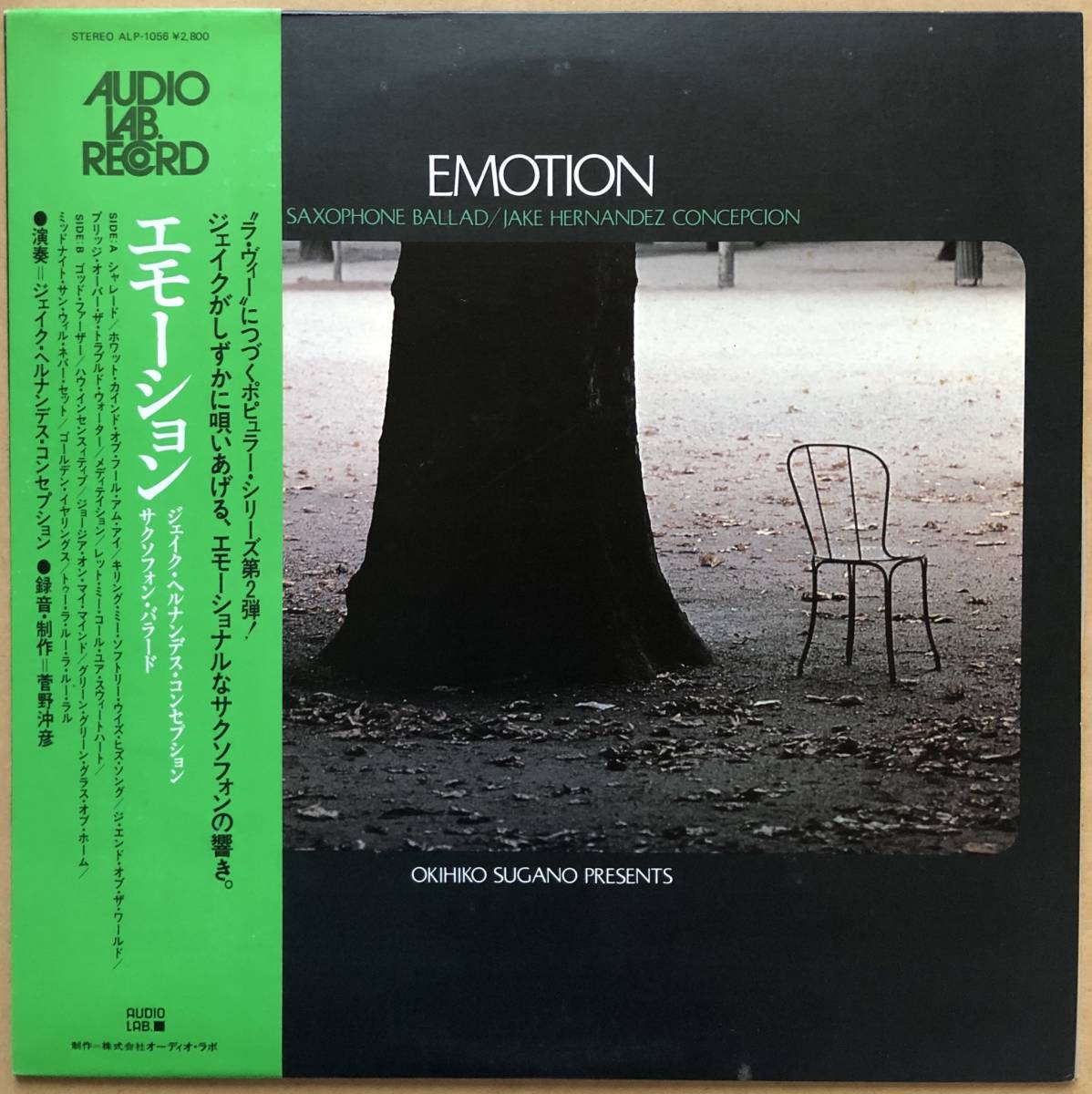 JAKE HERNANDEZ CONCEPCION ジェイク コンセプション / EMOTION エモーション 帯付き ALP-1056 ...