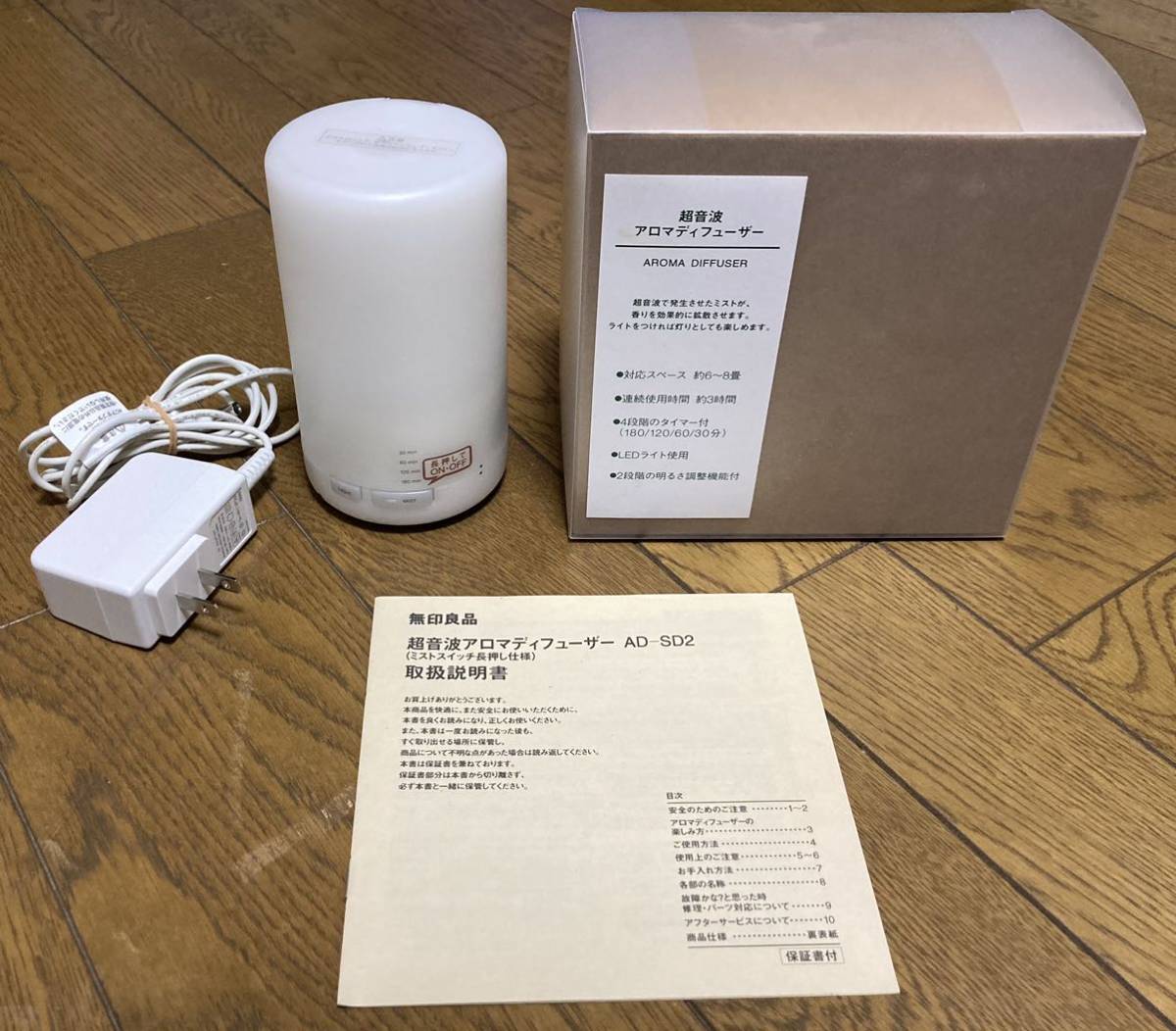 無印良品 超音波アロマディフューザーAD-SD2(アロマディフューザー)｜売買されたオークション情報、yahooの商品情報をアーカイブ公開 - オークファン（aucfan.com）