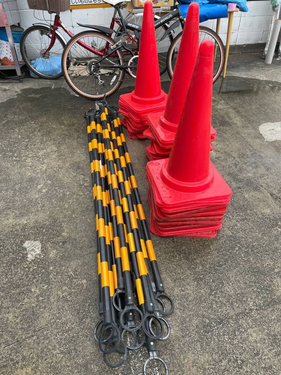 B7178 コーン ポール カラーコーン コーンバー 30本 15本セット(工事用材料)｜売買されたオークション情報、yahooの商品情報を ...