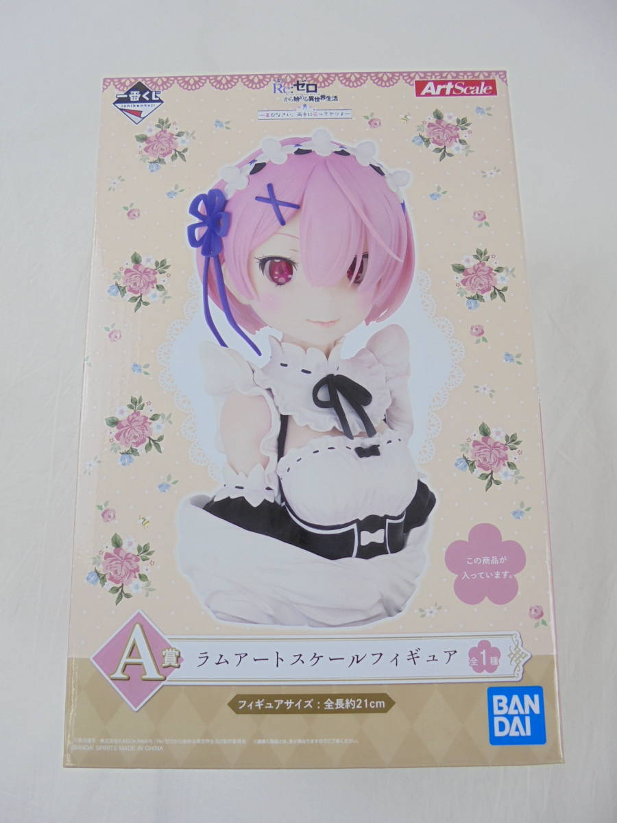 K085 ラム 一番くじ Reゼロから始める異世界生活 喜びなさい 両手に花ってヤツよ A賞 アートスケールフィギュア(その他)｜売買された ...