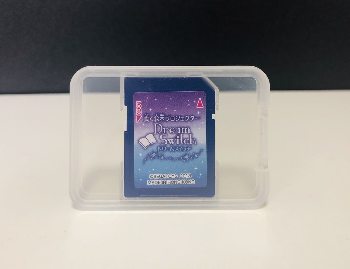 ドリームスイッチ Dream Switch SDカード 昔話バージョン 動く絵本 童謡 図鑑(その他)｜売買されたオークション情報、yahooの商品情報をアーカイブ公開 - オークファン ...