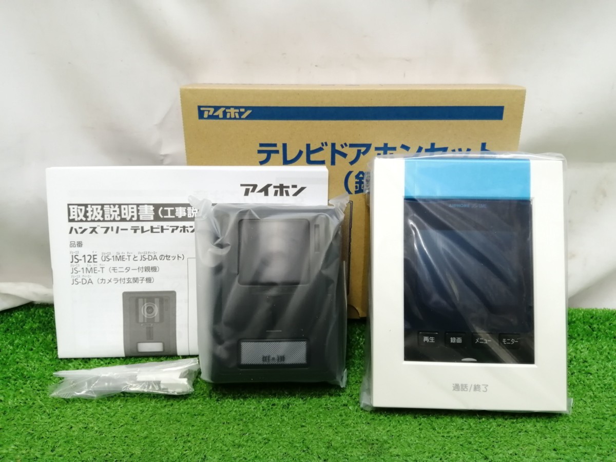 品 AIPHONE アイホン テレビドアホンセット 録画機能付 JS-12E ①(インターホン、ドアホン)｜売買されたオークション情報、yahooの商品情報をアーカイブ公開 - オークファン ...