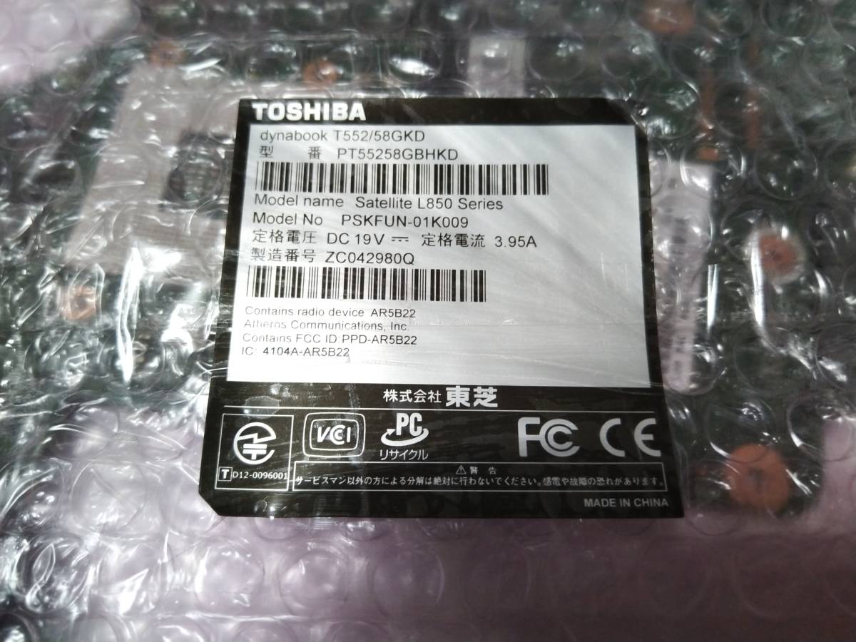 T552 T552/58G T552/58GW PT55258GBHW T552/58GB PT55258GBHB T552/58GK ...