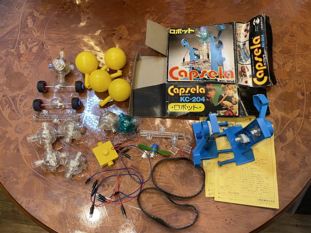 当時物 昭和レトロ カプセラ ロボット KC-204 capsela 現状品 ジャンク品(その他)｜売買されたオークション情報、yahooの商品情報をアーカイブ公開 - オークファン ...