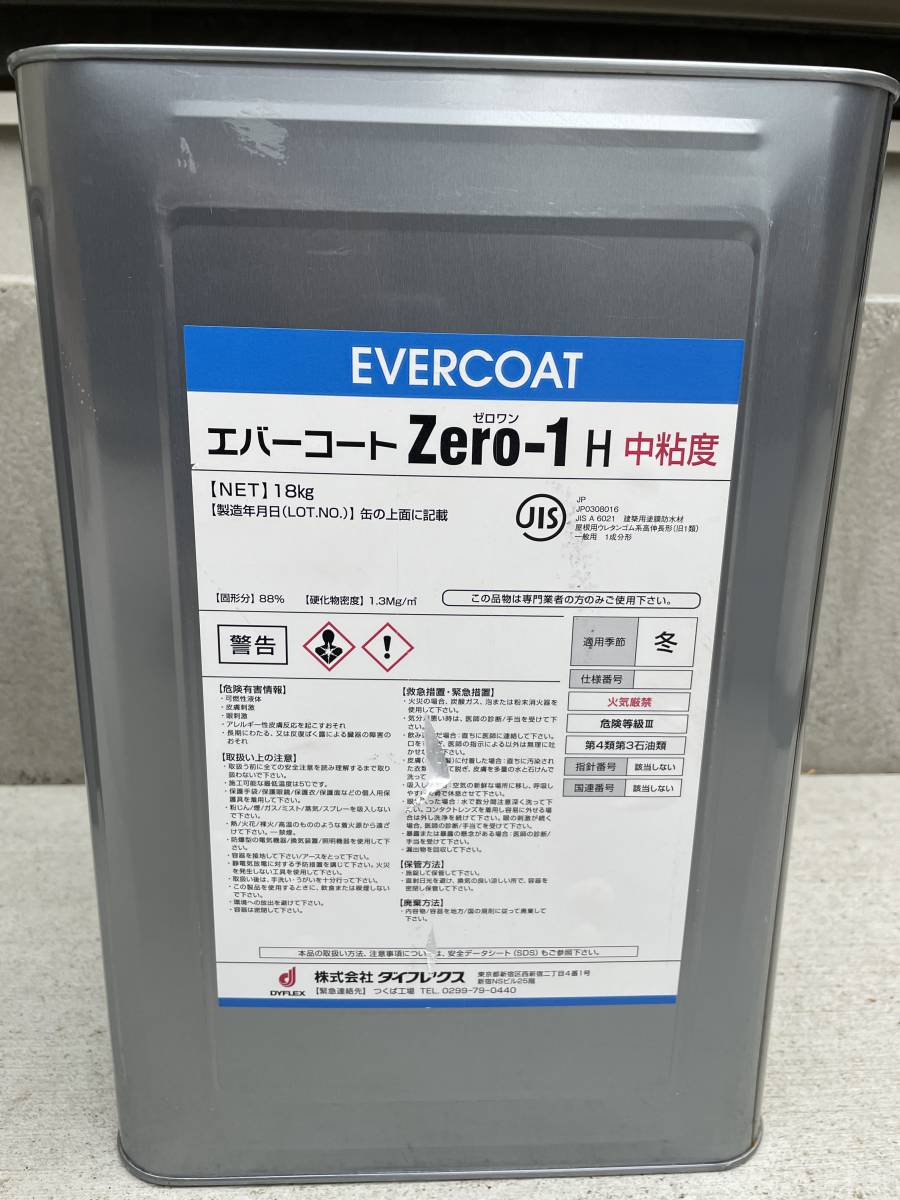 ダイフレックス エバーコートZero-1H 中粘度 18kg 冬用 1液ウレタン防水材(コンクリート用)｜売買されたオークション情報、yahooの商品情報をアーカイブ公開 - オークファン ...