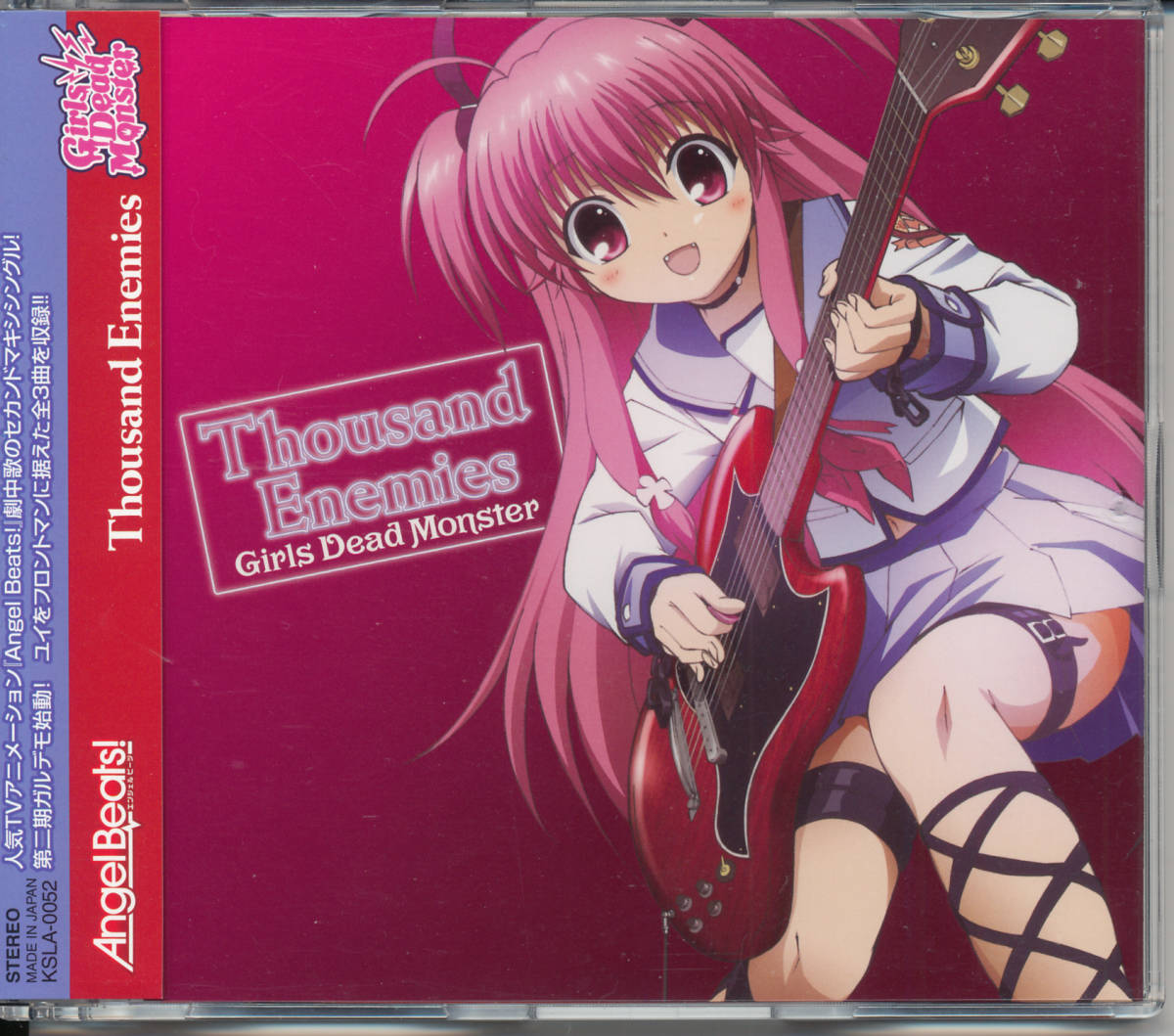 ガルデモGirls Dead Monste/Thousand Enemies LiSA Angel Beats エンジェル ビーツ/ガールズ ...