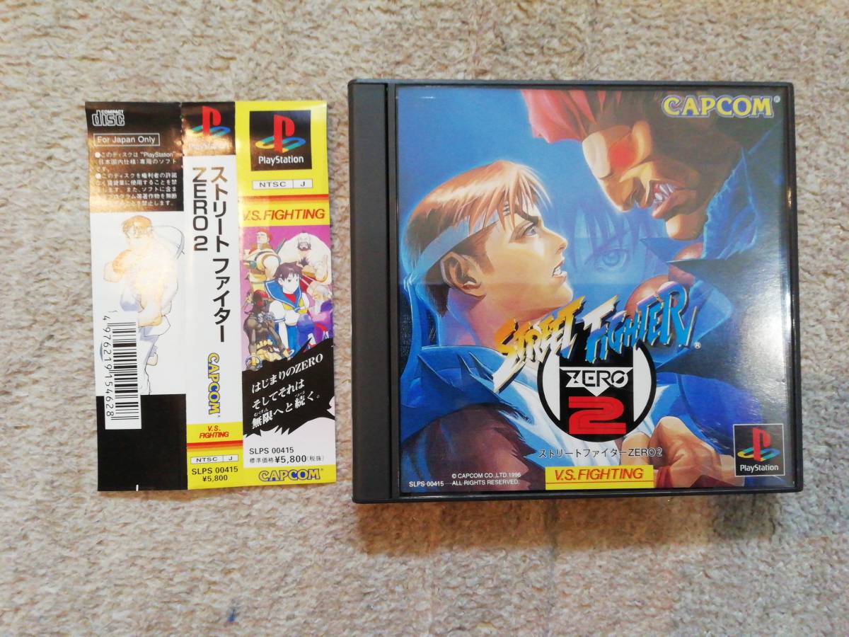 : PS1ソフト ストリートファイターZERO2 帯 説明書あり(アクション)｜売買されたオークション情報、yahooの商品情報をアーカイブ公開 - オークファン（aucfan.com）