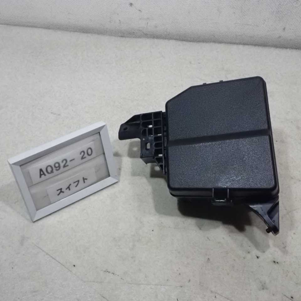 平成24年 スイフト スポーツ ZC32S 純正 エンジンルームヒューズボックス BOX リレー(スズキ用)｜売買されたオークション情報 ...
