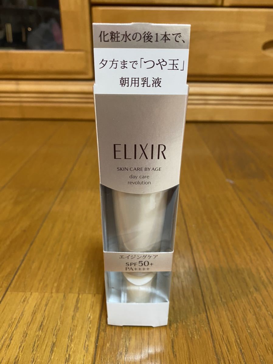 ELIXIR 資生堂エリクシールシュペリエル デーケアレボリューション T＋ SPF50(基礎化粧品)｜売買されたオークション情報、yahooの商品情報をアーカイブ公開 - オークファン ...
