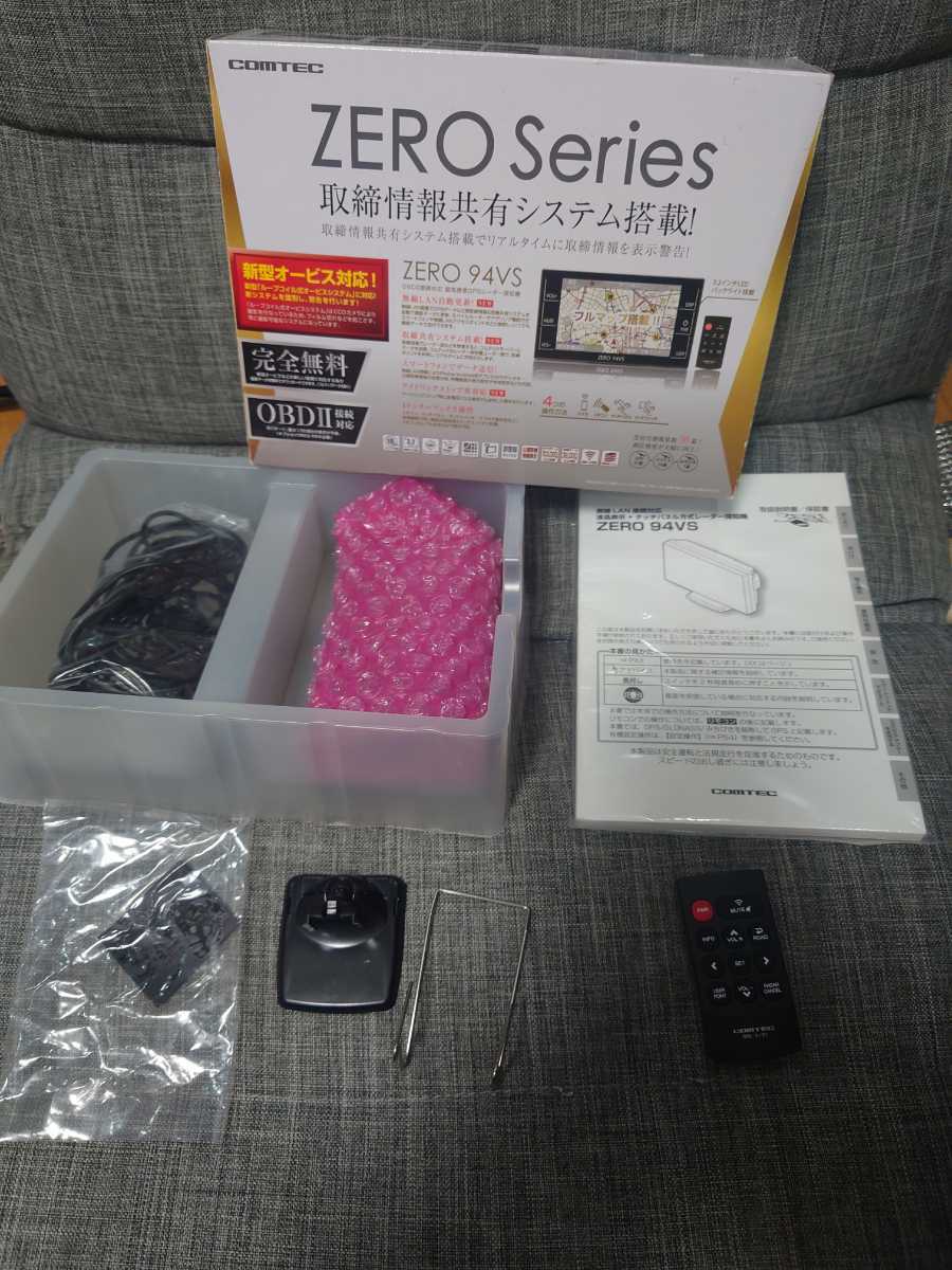 COMTEC コムテック GPSレーダー探知機 ZERO94VS(コムテック)｜売買されたオークション情報、yahooの商品情報をアーカイブ公開 - オークファン（aucfan.com）