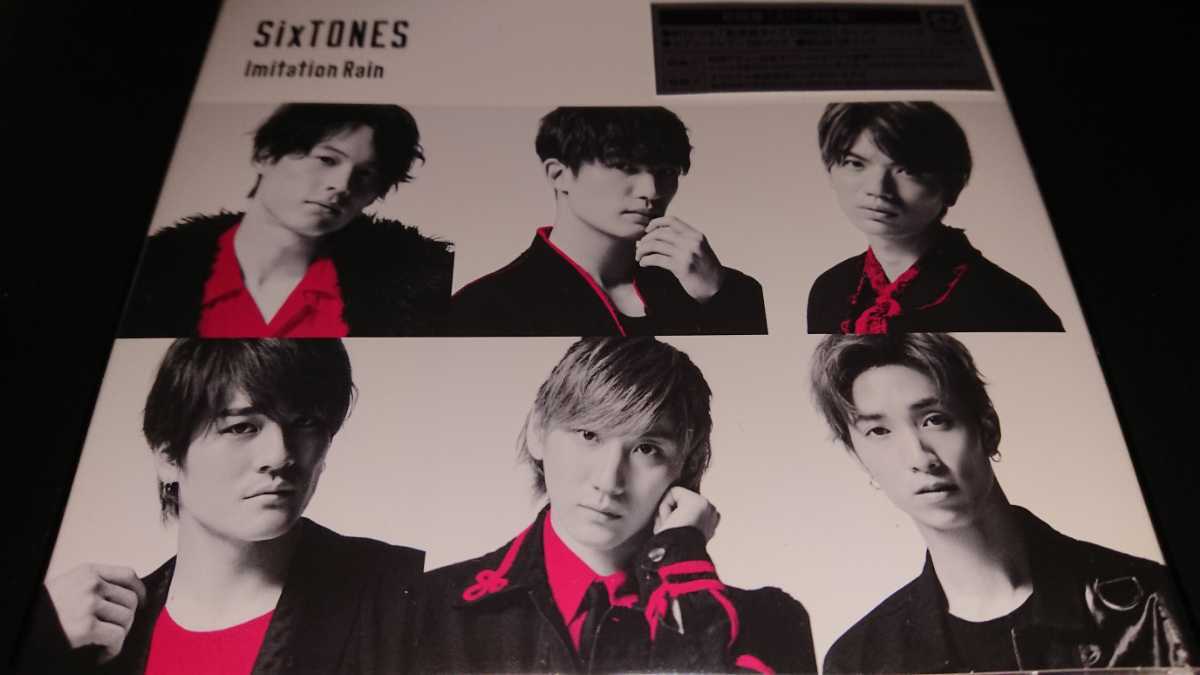 SixTONES シングル Imitation Rain 初回限定盤 CD+DVD(その他)｜売買されたオークション情報、yahooの商品情報 ...