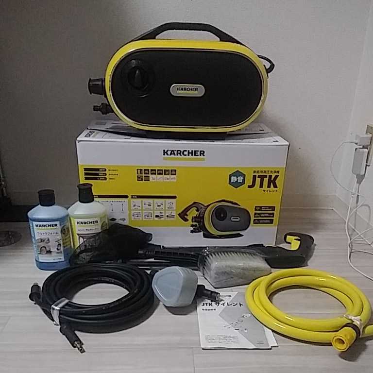 KARCHER ケルヒャー JKTサイレント JTK Silent 家庭用 高圧洗浄機 家電(高圧洗浄機)｜売買されたオークション情報、yahooの商品情報をアーカイブ公開 - オークファン ...