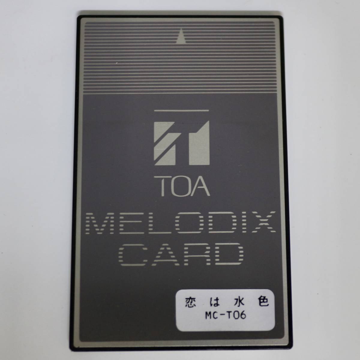 6016 TOA トーア MELODIX CARD メロディクスカード 恋は水色 MC-T06 チャイム メロディー ML-304B用(その他 ...