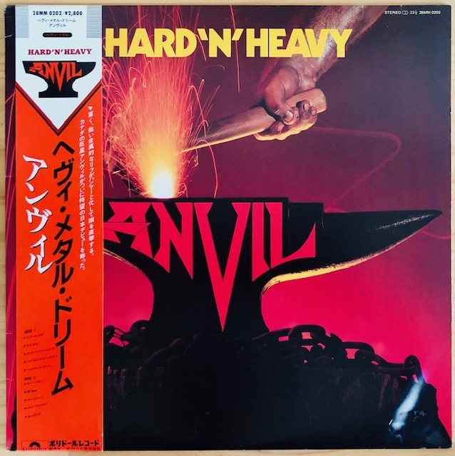 LP HR/HM/ANVIL/HARD ’N' HEAVY/POLYDOR 28MM 0202/国内77年ORIG WHITE LABEL ...