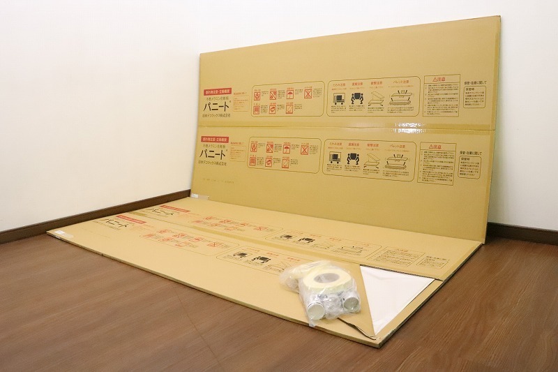 S5481 日本デコラックス キッチンパネル 不燃メラミン化粧板 パニート 3×6 2枚セット ボンド付き 引取限定 FX-899G(キッチンパネル)｜売買されたオークション情報、yahooの ...