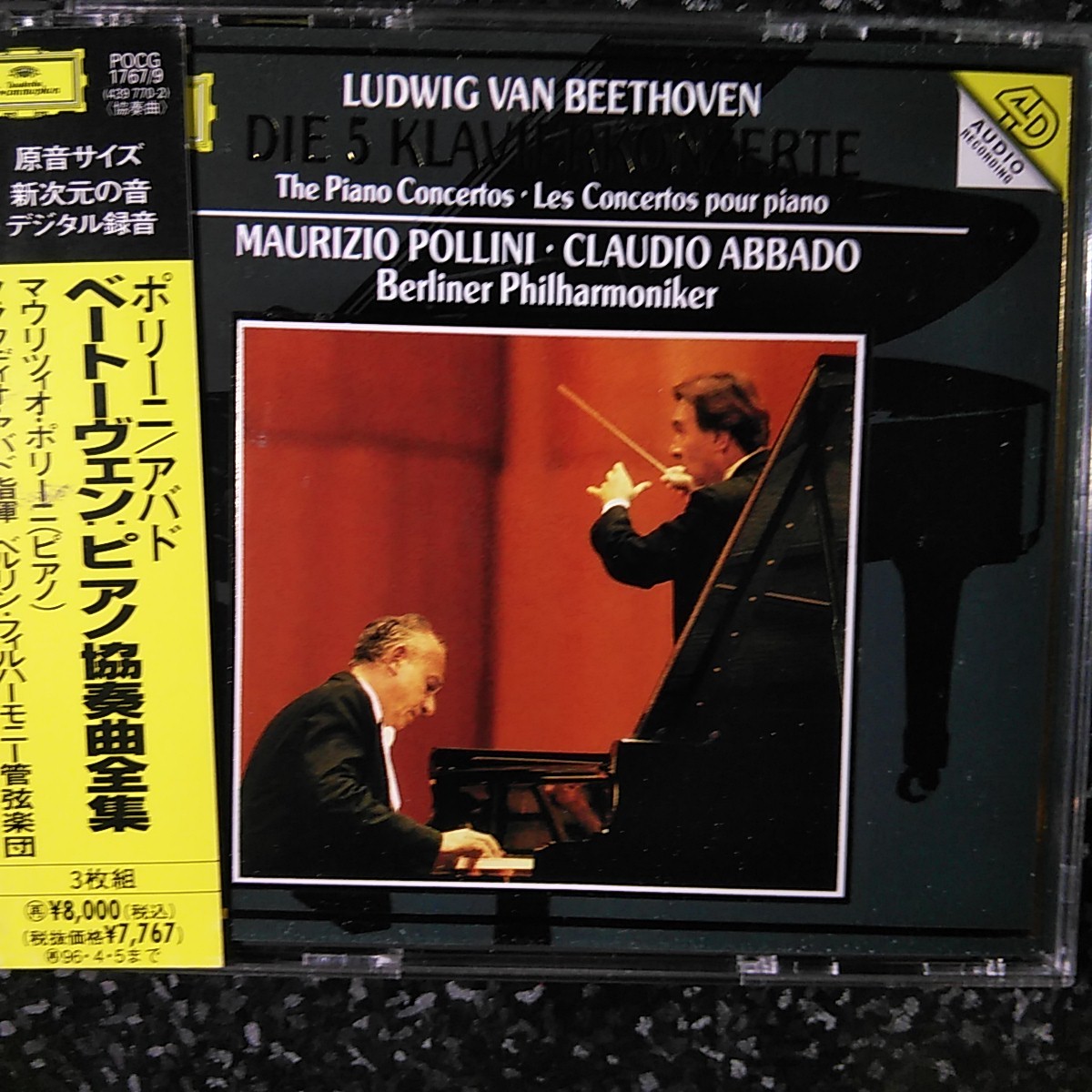 f 国内盤 3CD ポリーニ＆アバド ベートーヴェン ピアノ協奏曲全集 Pollini Abbado Beethoven Piano ...