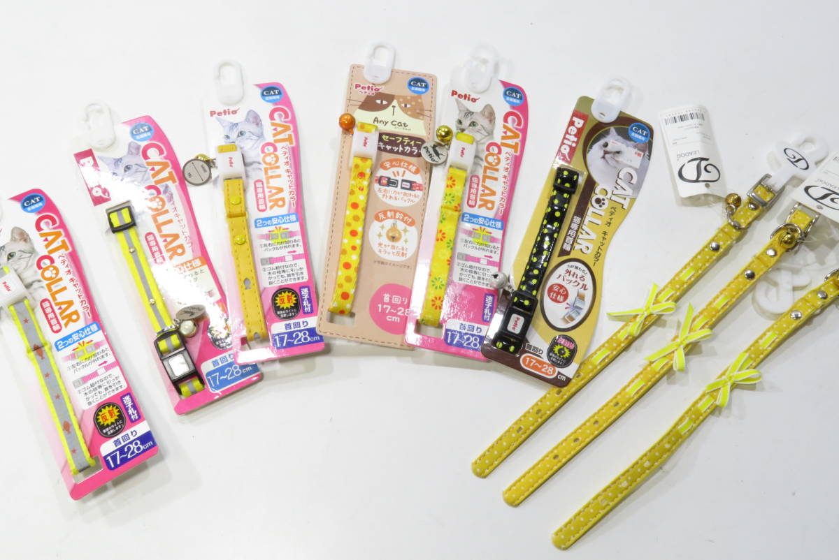DB2-8 1円 猫用 首輪 いろいろ 9個 まとめ売 業販 卸 せどり(首輪)｜売買されたオークション情報、yahooの商品情報をアーカイブ公開 - オークファン（aucfan.com）