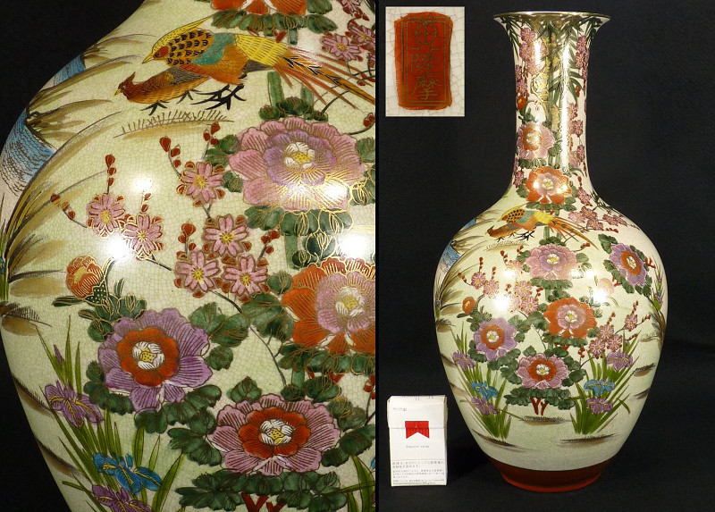 NF 豪華 薩摩焼 金襴手 花鳥文 大花瓶 丸十字薩摩在銘 高さ47cm(薩摩)｜売買されたオークション情報、yahooの商品情報をアーカイブ公開 - オークファン（aucfan.com）