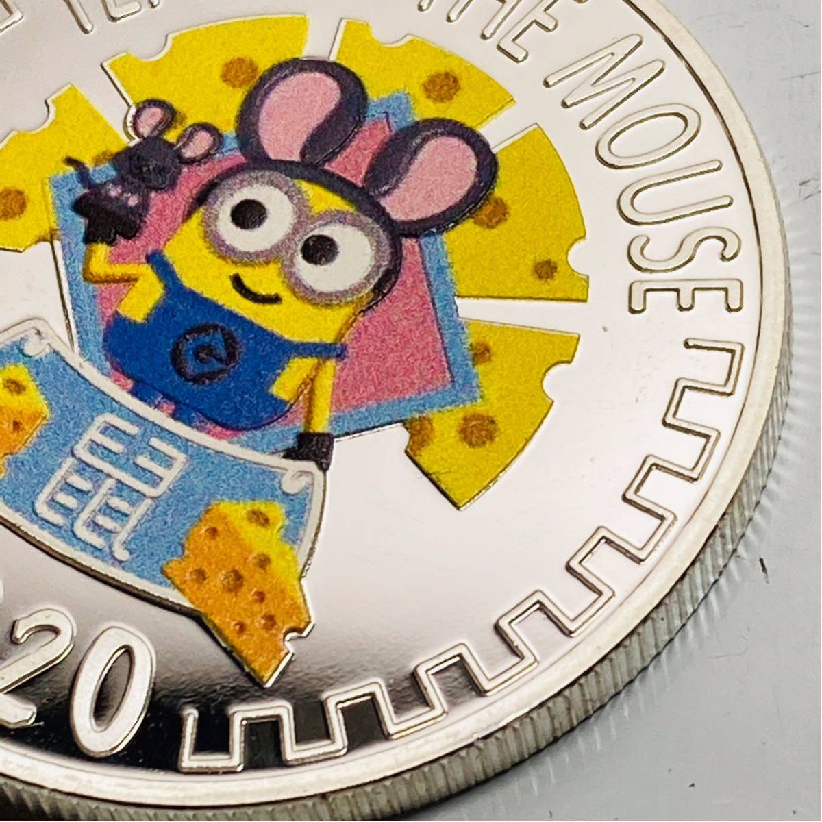 外国銀貨 鼠の年 ミニオン 2020年 エリザベス二世 記念メダル 旧蔵骨董品 細部写真あり 未鑑定品 WJ-348(北アメリカ)｜売買されたオークション情報、yahooの商品情報をアーカイブ ...