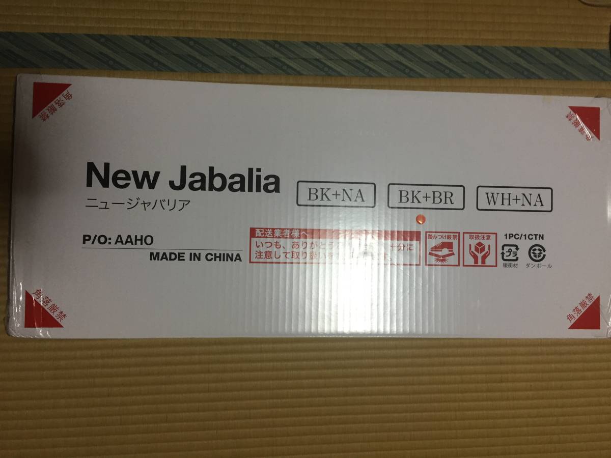 LOWYA ロウヤ シーリングファンライト NEWジャバリア ブラック/ブラウン fc08-g1001-2000b9(シーリングファン)｜売買されたオークション情報、yahooの商品情報を ...