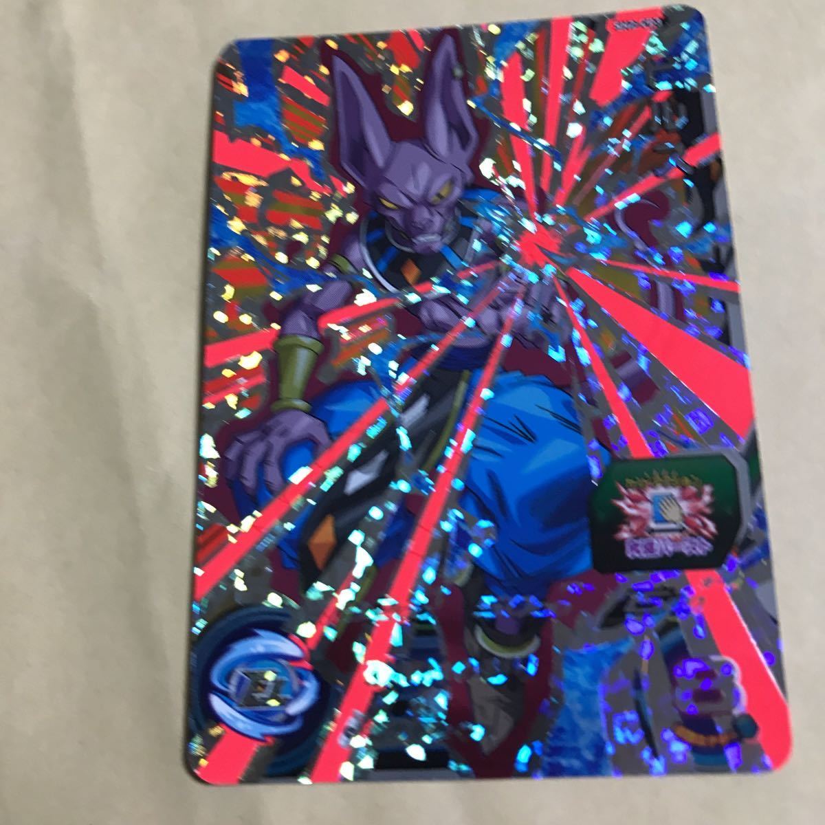 SH2－CP3ビルス(ドラゴンボールヒーローズ)｜売買されたオークション情報、yahooの商品情報をアーカイブ公開 - オークファン（aucfan.com）