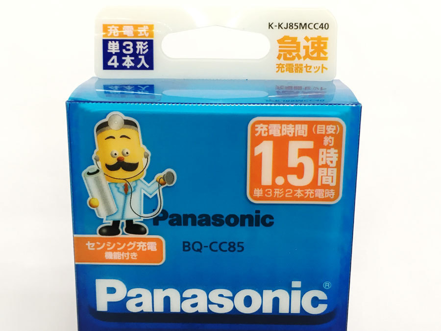 4-4 Panasonic パナソニック エネループ eneloop 単3形 急速充電器セット BQ-CC85 乾電池付き K-KJ85MCC40(充電器)｜売買されたオークション情報 ...
