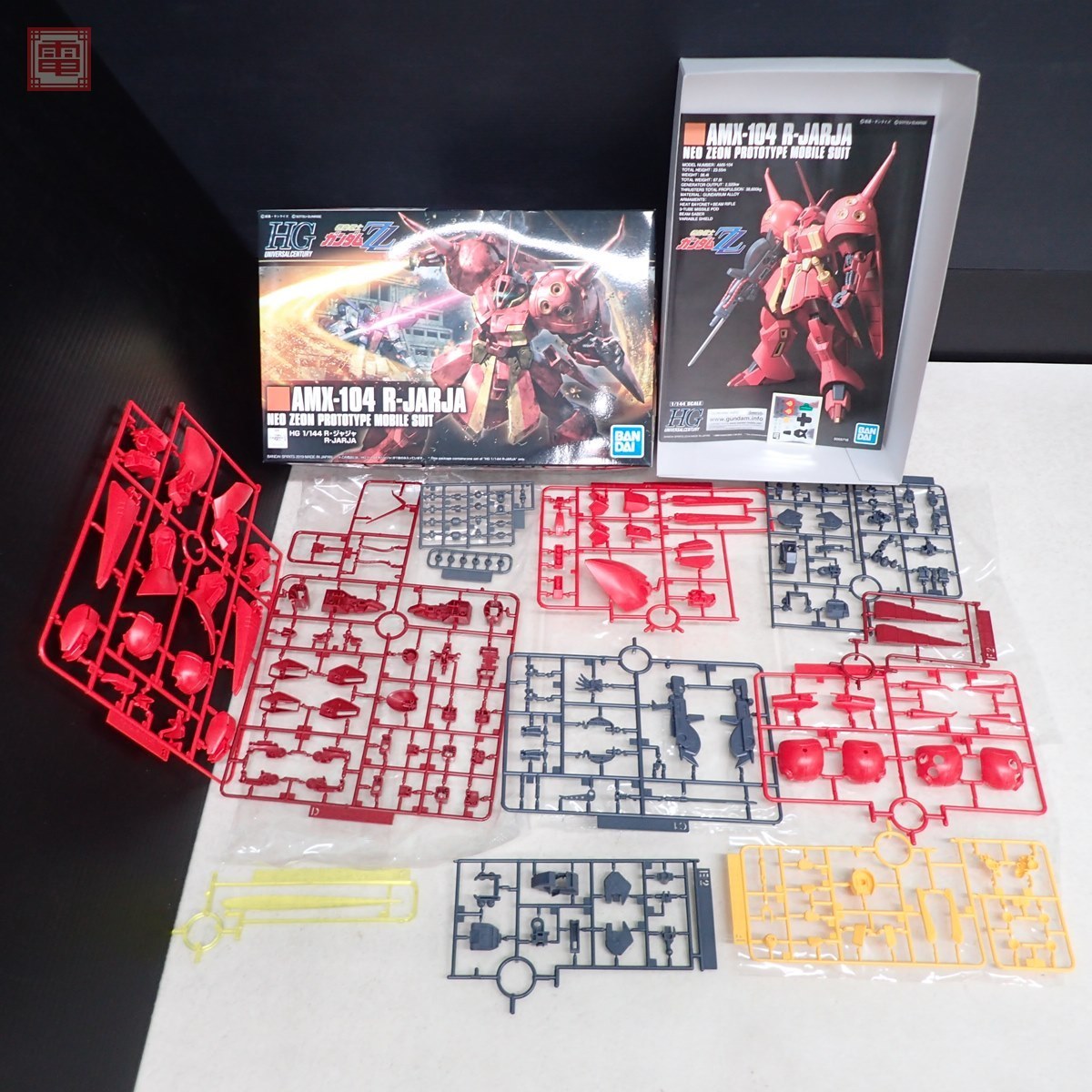 未組立 バンダイ HGUC 1/144 AMX-104 R・ジャジャ+AMX-009 ドライセン 計2個set 機動戦士ガンダムZZ ネオ ...