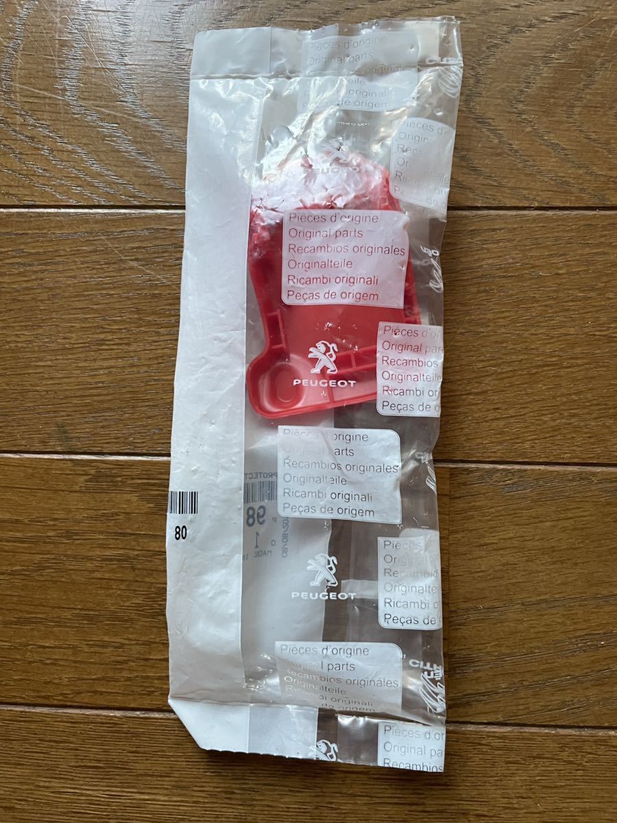 プジョー シトロエン バッテリーターミナル プロテクター カバー 9815930380(シトロエン用)｜売買されたオークション情報、yahoo ...