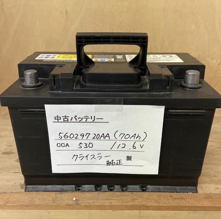 激安 バッテリー 56029720AA クライスラー純正 70AH相当 北海道内 注意:離島を除くの入札履歴 - 入札者の順位