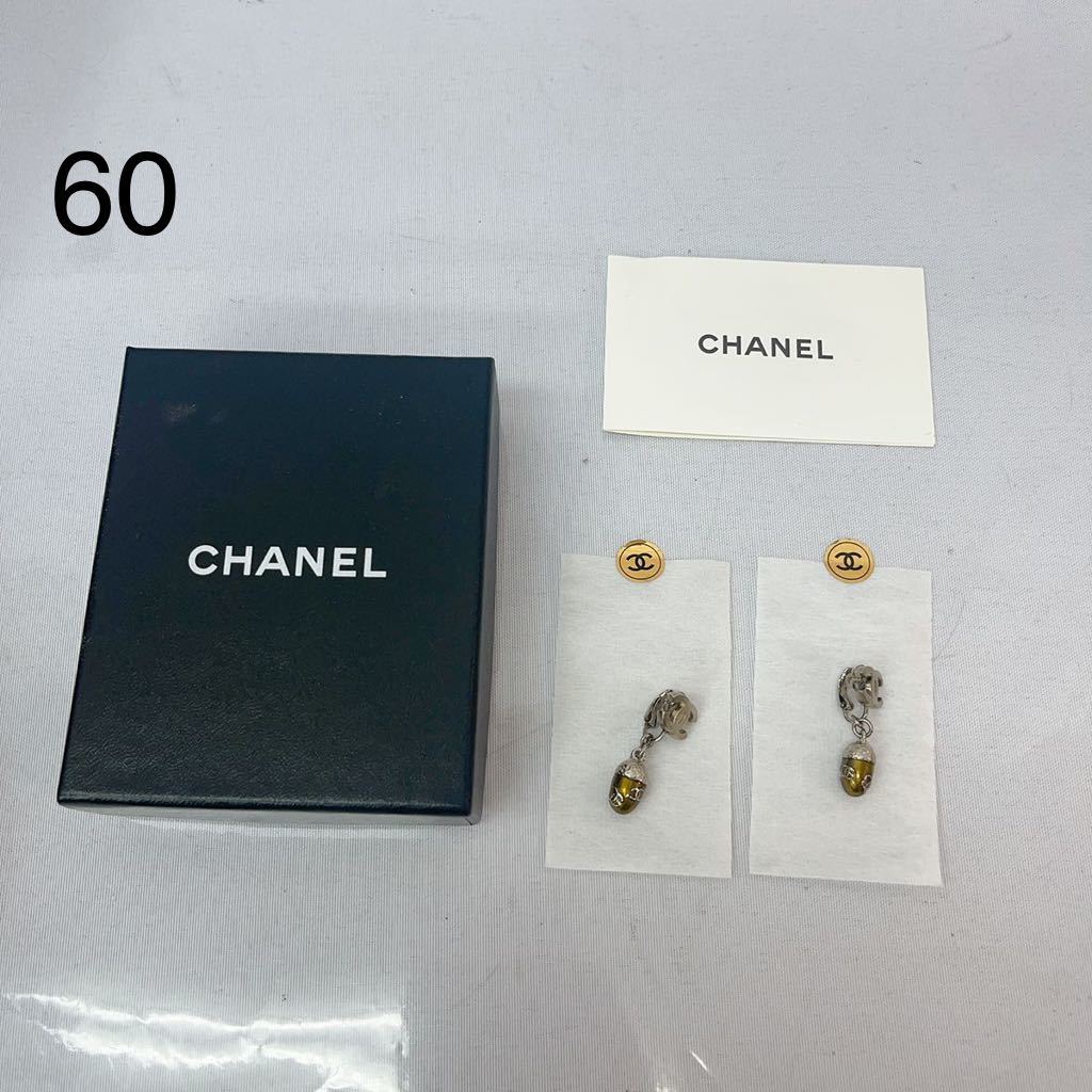 BW96 1円 CHANEL シャネル イヤリング どんぐり シルバー ゴールド No.05A ビンテージ 現状品(イヤリング)｜売買された ...