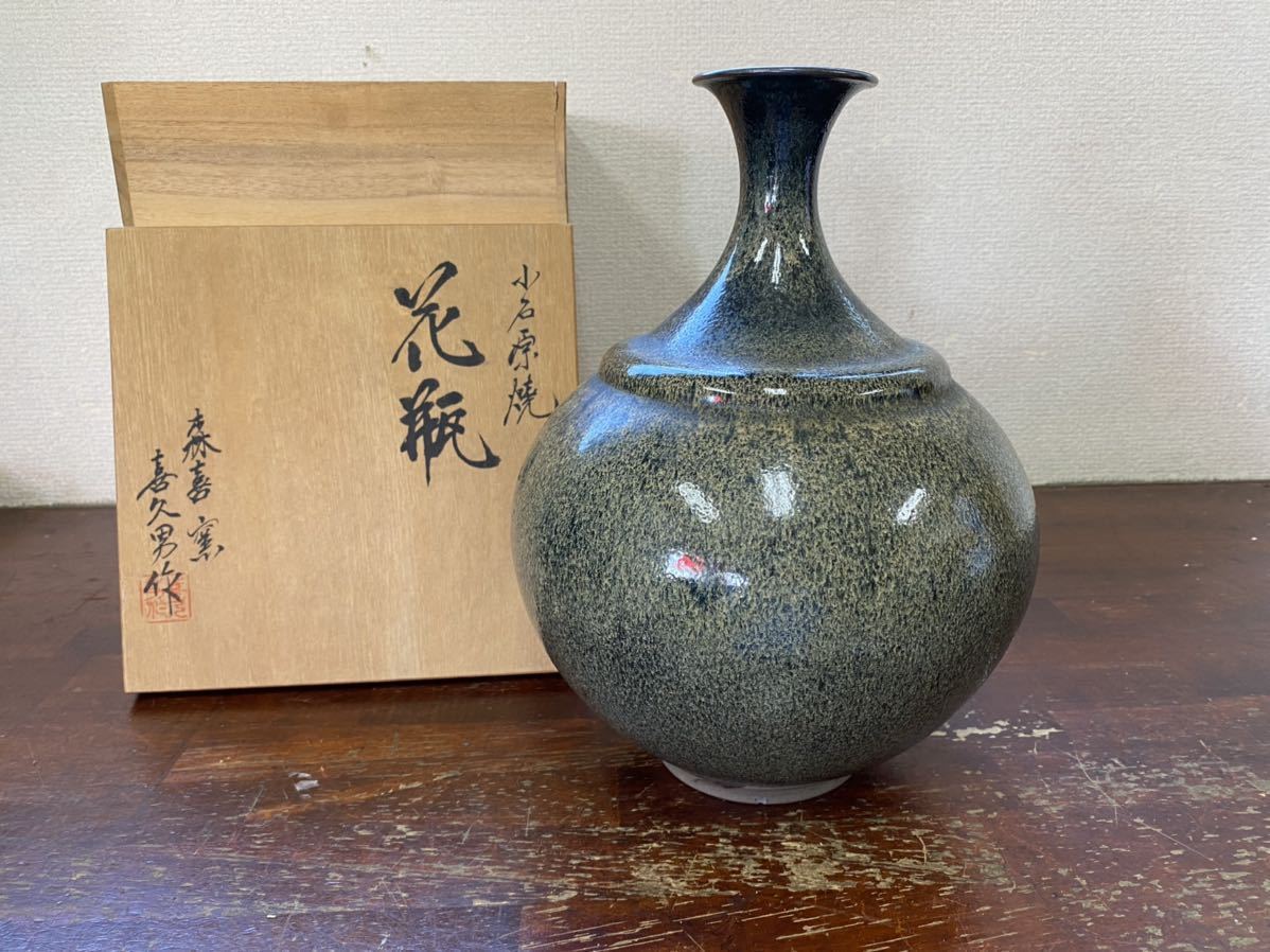庄梅-D198-100 小石原焼 森喜窯 鶴首 釜変 花瓶 花生 華道具 茶道具 花器 供箱 喜久男作 在銘 古美術(焼締め、自然釉)｜売買されたオークション情報、yahooの商品情報を ...