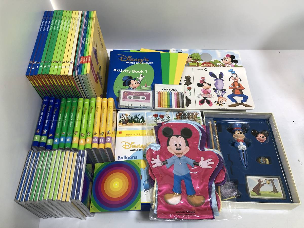 再生保証あり 2007年購入 DWE ディズニー英語システム メインプログラム ステップバイステップ(英語)｜売買されたオークション情報、yahooの商品情報をアーカイブ公開 - オークファン ...