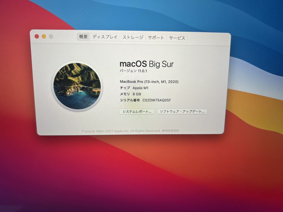 Apple MacBook Pro 13インチ 512GB スペースグレイ M1 2020 FYD92J/A(MacBook Pro)｜売買さ ...