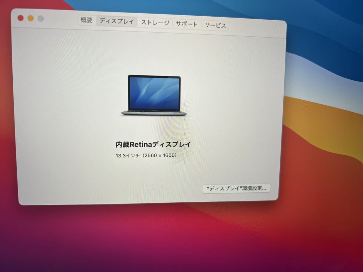 Apple MacBook Pro 13インチ 512GB スペースグレイ M1 2020 FYD92J/A(MacBook Pro)｜売買さ ...