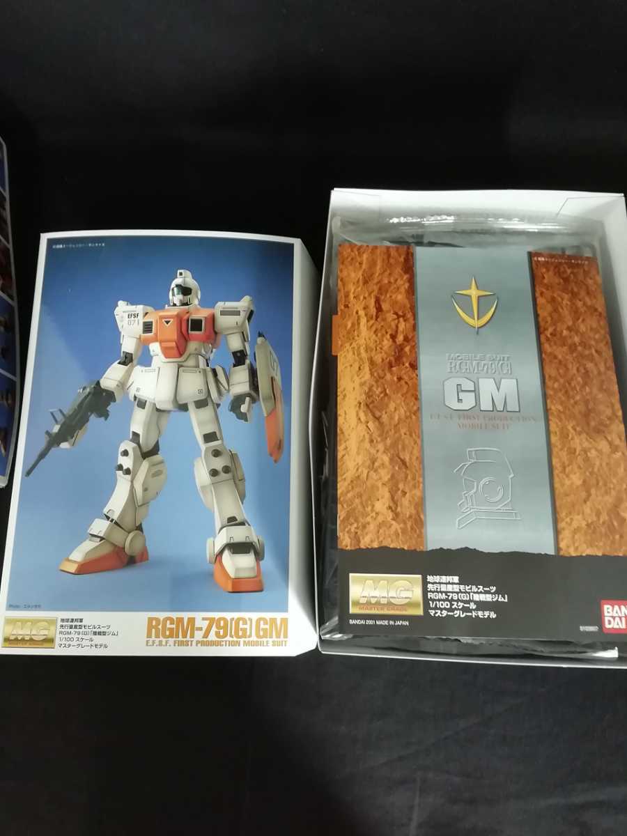 未組立 陸戦型ジム MG マスターグレード 第08MS小隊 ガンダム バンダイ C57o-t(機動戦士ガンダム)｜売買されたオークション情報、yahooの商品情報をアーカイブ公開 ...