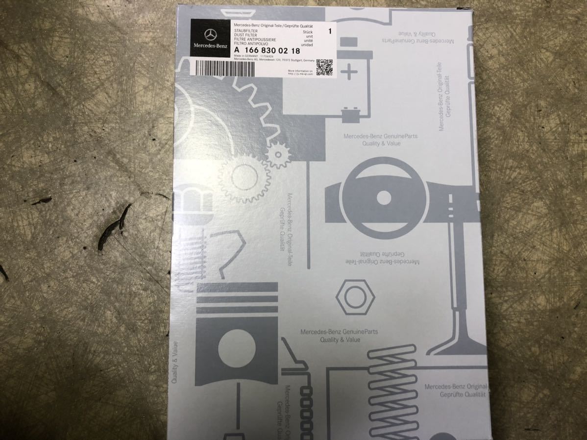 ベンツ エアコンフィルター A1668300218 x166 w166 w205 w213 x253 GL ML 純正 外気(エアコン ...