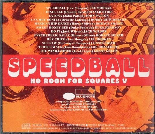 2点 オムニバス Speedball No Room for Squares V Lee Morgan Donald Byrd John ...
