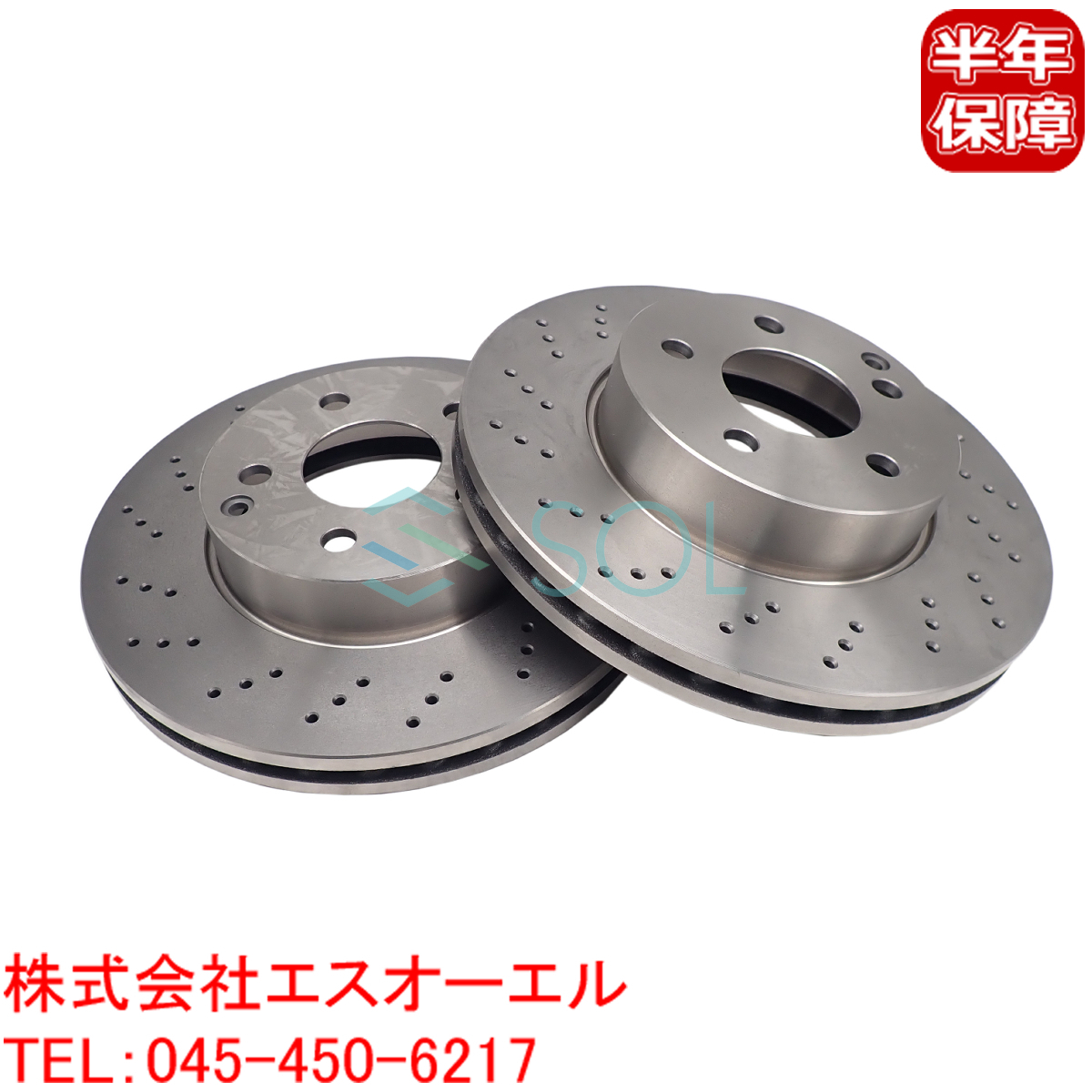 ベンツ W204 W212 R172 フロント ブレーキローター ブレーキディスク 左右セット C180 C200 C250 C300 ...