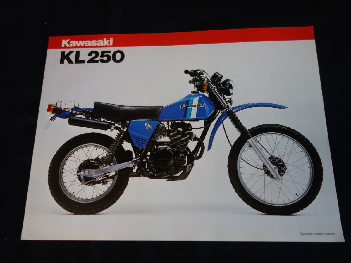 輸出仕様 カワサキ KL250 KL250-A4型 英語版 専用 カタログ 1981年 / 4サイクル SOHC 当時もの(カワサキ)｜売買さ ...