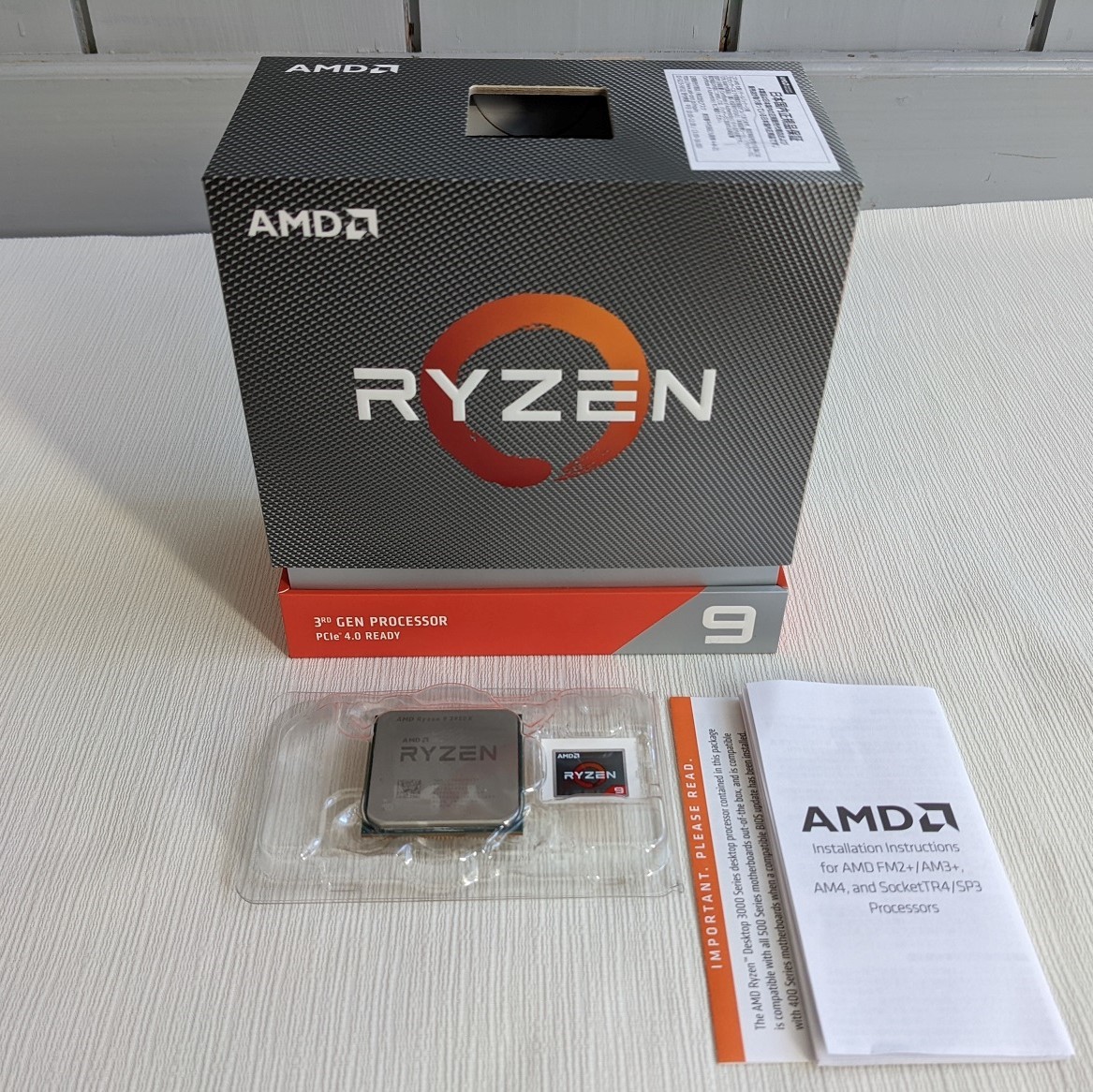 箱付き AMD Ryzen 9 3950X BOX without cooler 3.5GHz 16コア/32スレッド 70MB 105W ...