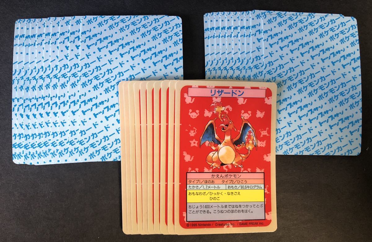 カードスリーブ ポケモンカード トップサン リザードン 裏青 30枚セット付き Card sleeve Pokemon card Top ...
