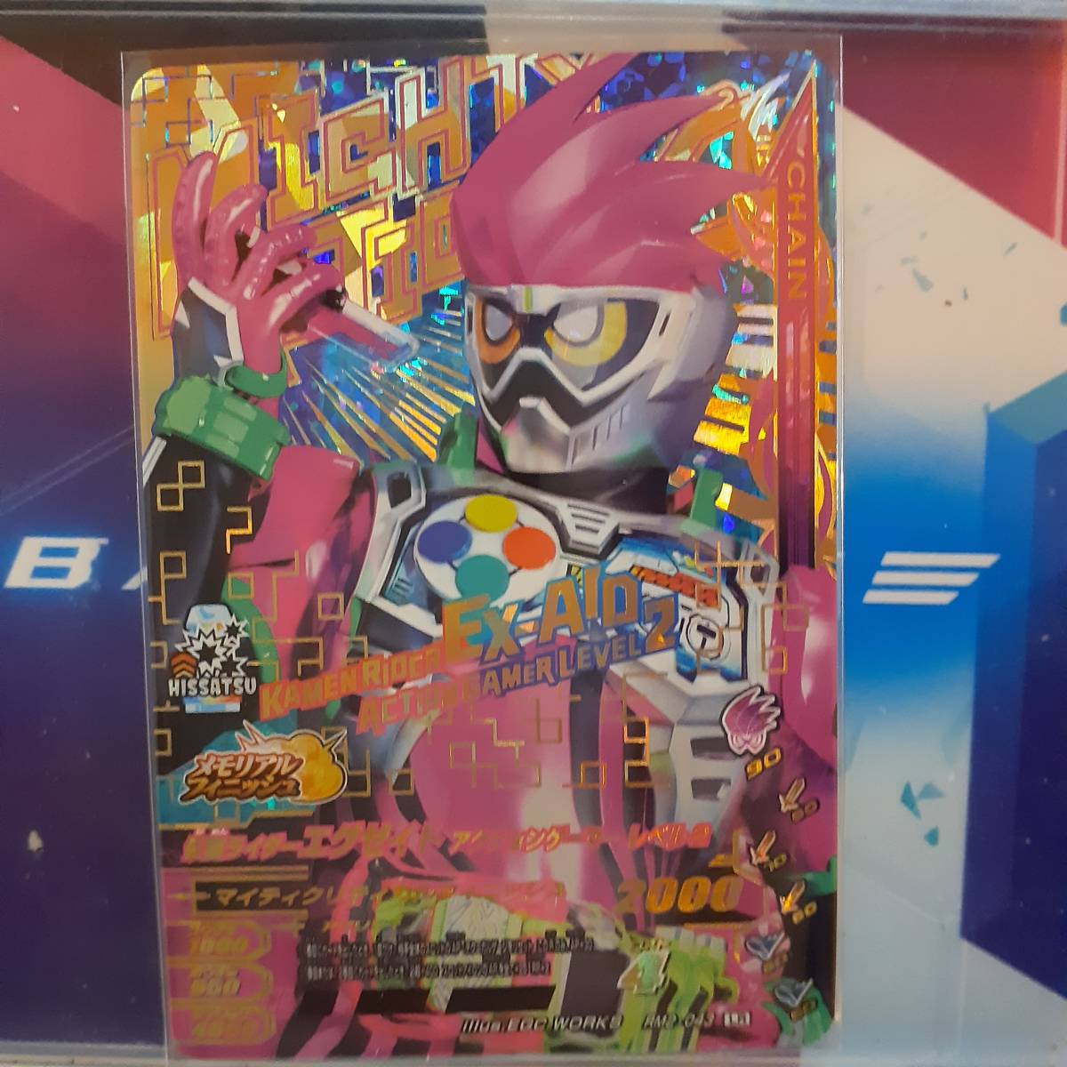 ガンバライジングRM2弾 LR 仮面ライダーエグゼイド アクションゲーマーレベル2 RM2-043(仮面ライダー)｜売買されたオークション情報、yahooの商品情報をアーカイブ公開 ...