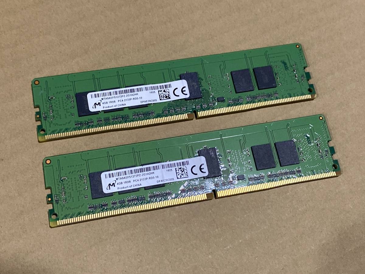 4GB二枚セット 現状品 Micron マイクロン デスクトップパソコン用 4GBメモリ 1Rx8 PC4-2133P-RD0-10 DDR4 ...