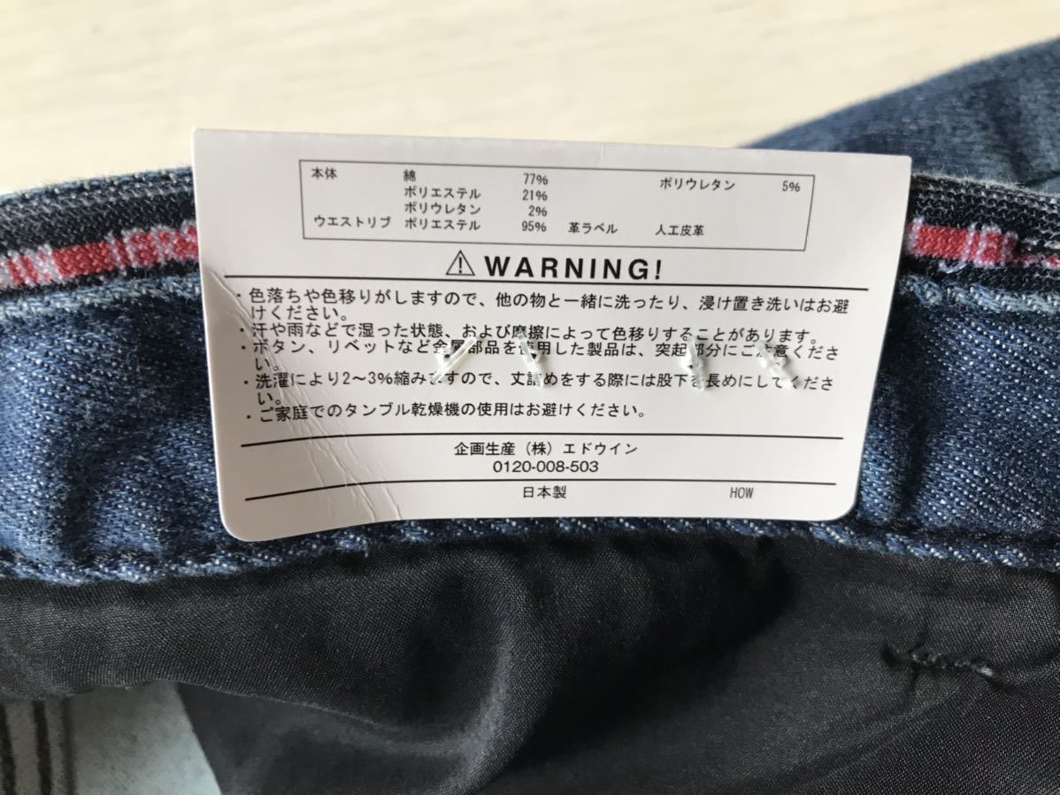 jerseys 2L ジャージーズ エドウィン EDWIN スゴイラク 日本製 レギュラーテーパードデニム ER33 ユーズド加工(ボトムス)｜売買されたオークション情報、yahooの商品情報 ...