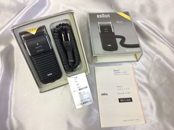 BRAUN ブラウン システム1-2-3 BS5 424C 髭剃り メンズシェーバー 電気シェーバー 交流式シェーバー 箱付き(ブラウン)｜売買されたオークション情報、yahooの商品情報を ...