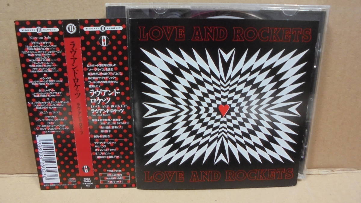 CD ラブ アンド ロケッツ BAUHAUSメンバー イエモンが解説 Love And Rockets 国内盤 4枚同梱発送可能(ロック ...