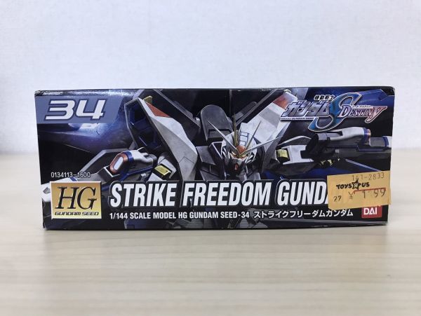 W548-T1-103 BANDAI バンダイ 機動戦士ガンダムS DESTINY ストライクフリーダムガンダム ZGMF-X20A HG ...
